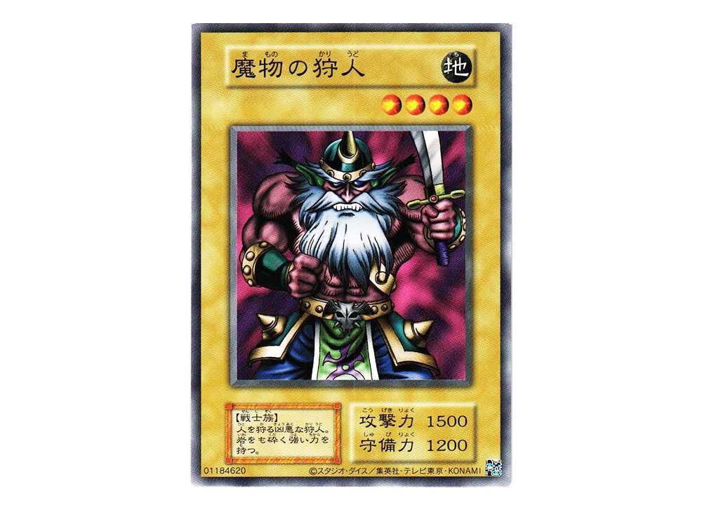 Kojikocy N[Reprint ver.](Yu-Gi-Oh OCG Duel Monsters EX Reprint Edition ...
