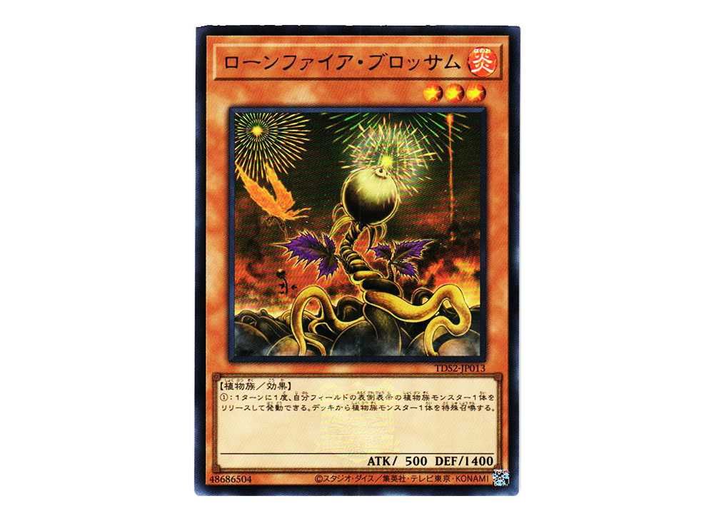 Lonefire Blossom UR[TDS2-JP013](Traptrix Forest -The Legend of Duelist QUARTER CENTURY EDITION ...