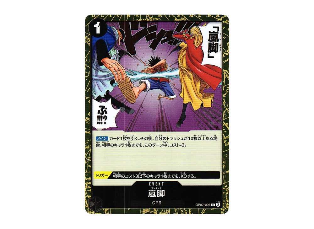 Tempest Kick R [OP07-096] (Booster Pack 500 Yeas in the Future) | SNKRDUNK