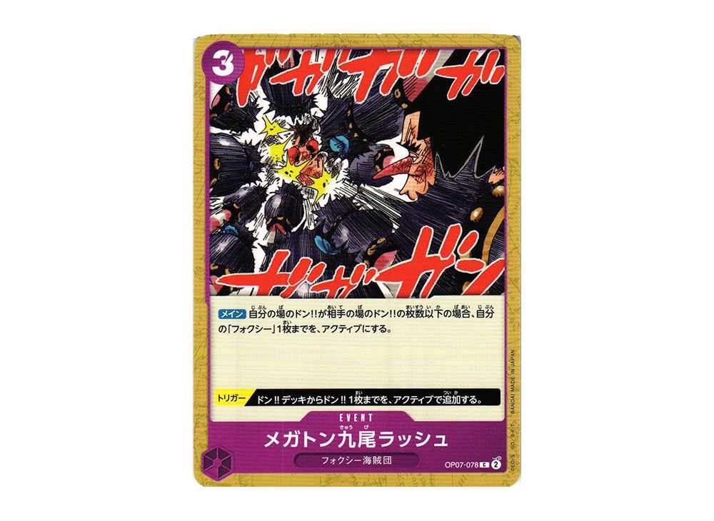 Megaton Nine Tails Rush C [OP07-078] (Booster Pack The Future After 500 ...