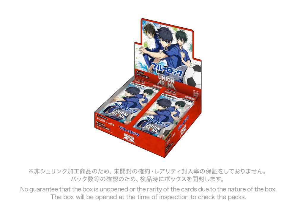 UNION ARENA Booster Pack "Bluelock" Box | SNKRDUNK