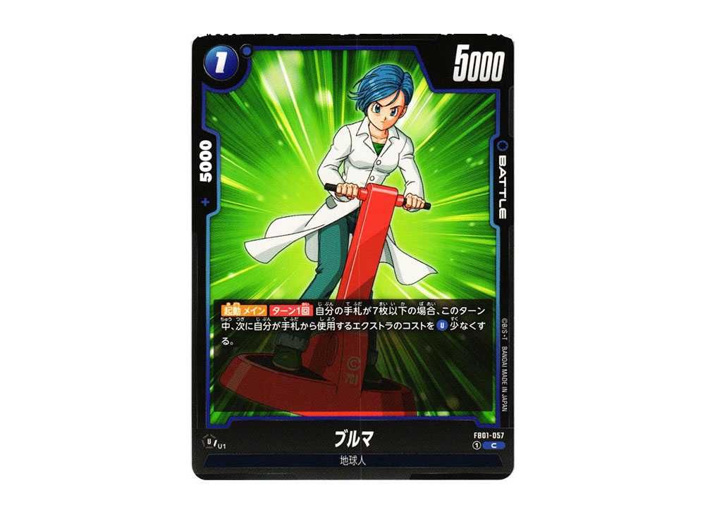 Bulma C [FB01-057](FUSION WORLD "Booster Pack Heartbeat of Awakening") | SNKRDUNK