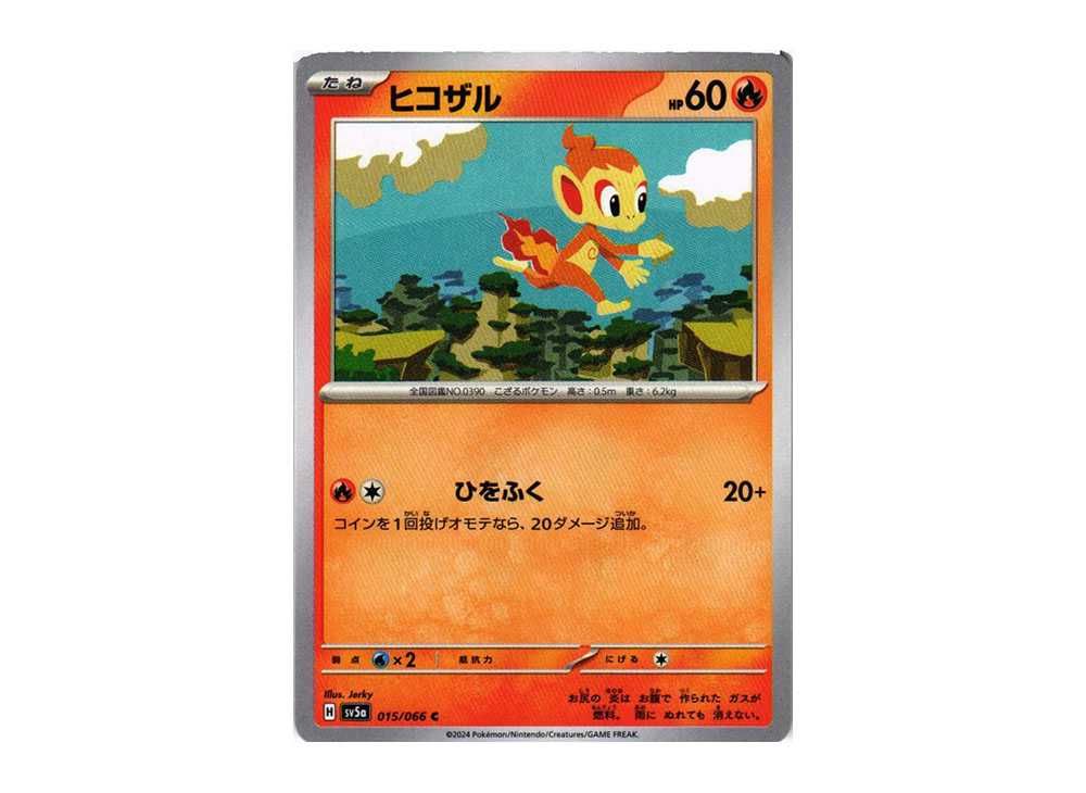 Chimchar C [SV5a 015/066](Enhanced Expansion Pack "Crimson Haze") | SNKRDUNK