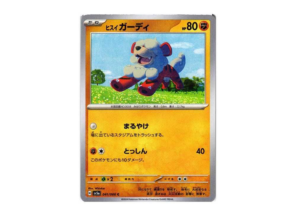 HisuianGrowlithe C [SV5a 041/066](Enhanced Expansion Pack "Crimson Haze") | SNKRDUNK