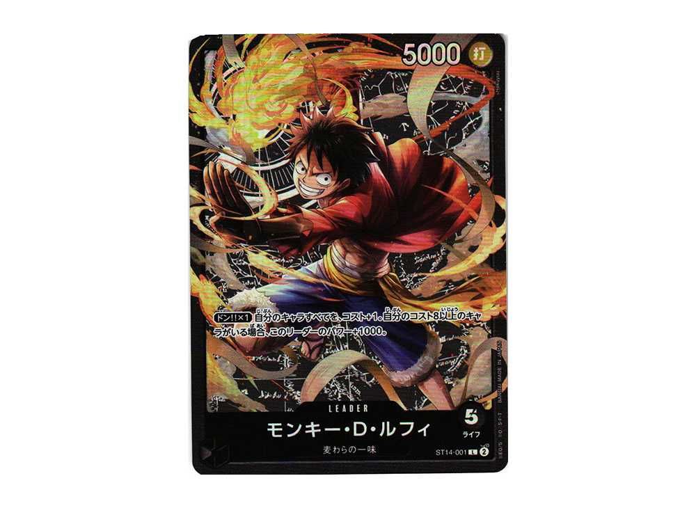 Monkey.D.Luffy L [ST14-001](Start Deck "3D2Y") | SNKRDUNK
