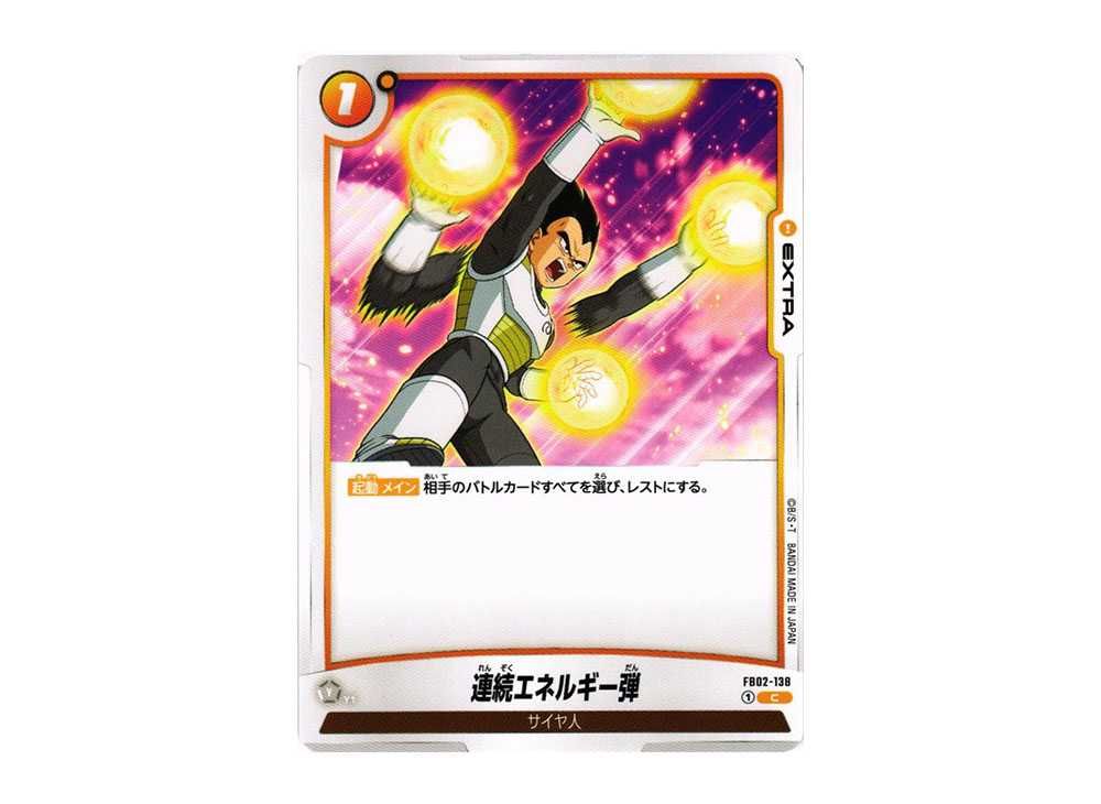Full Power Energy Blast Volley C [FB02-138](FUSION WORLD "Booster Pack Fierce Fighting Spirit ...