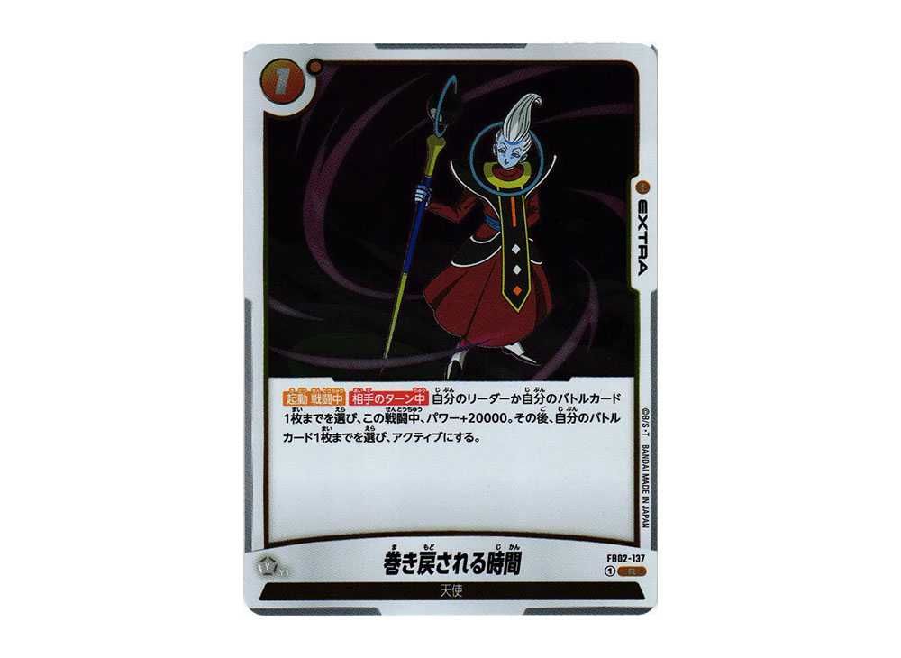 Time Rewound R [FB02-137](FUSION WORLD "Booster Pack Fierce Fighting Spirit" ) | SNKRDUNK