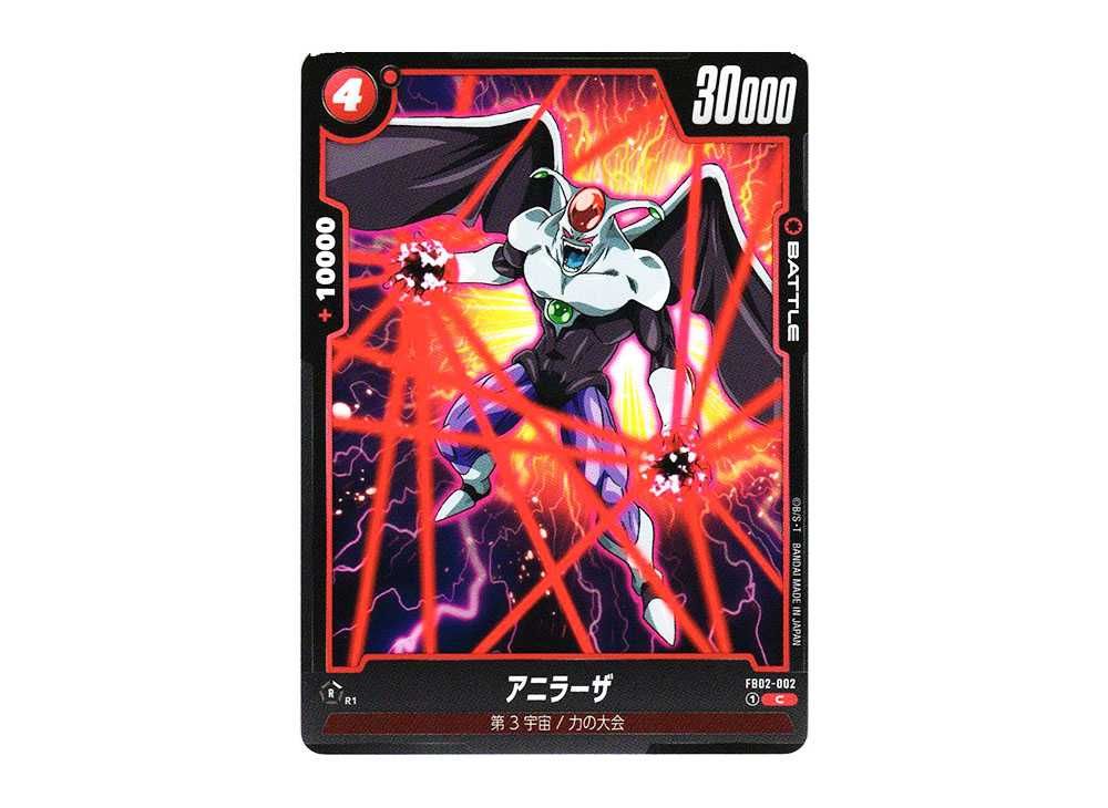 Anilasa C [FB02-002](FUSION WORLD "Booster Pack Fierce Fighting Spirit" ) | SNKRDUNK