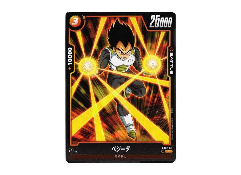Vegeta C [FB02-131](FUSION WORLD "Booster Pack Fierce Fighting Spirit" ) | SNKRDUNK