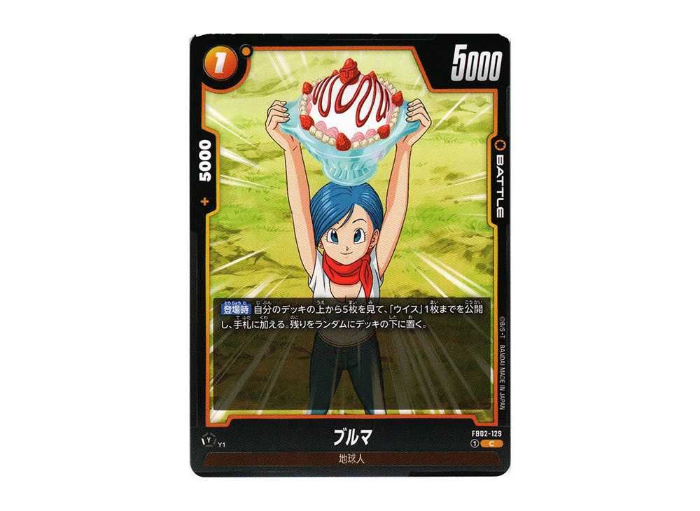 Bulma C [FB02-129](FUSION WORLD "Booster Pack Fierce Fighting Spirit ...