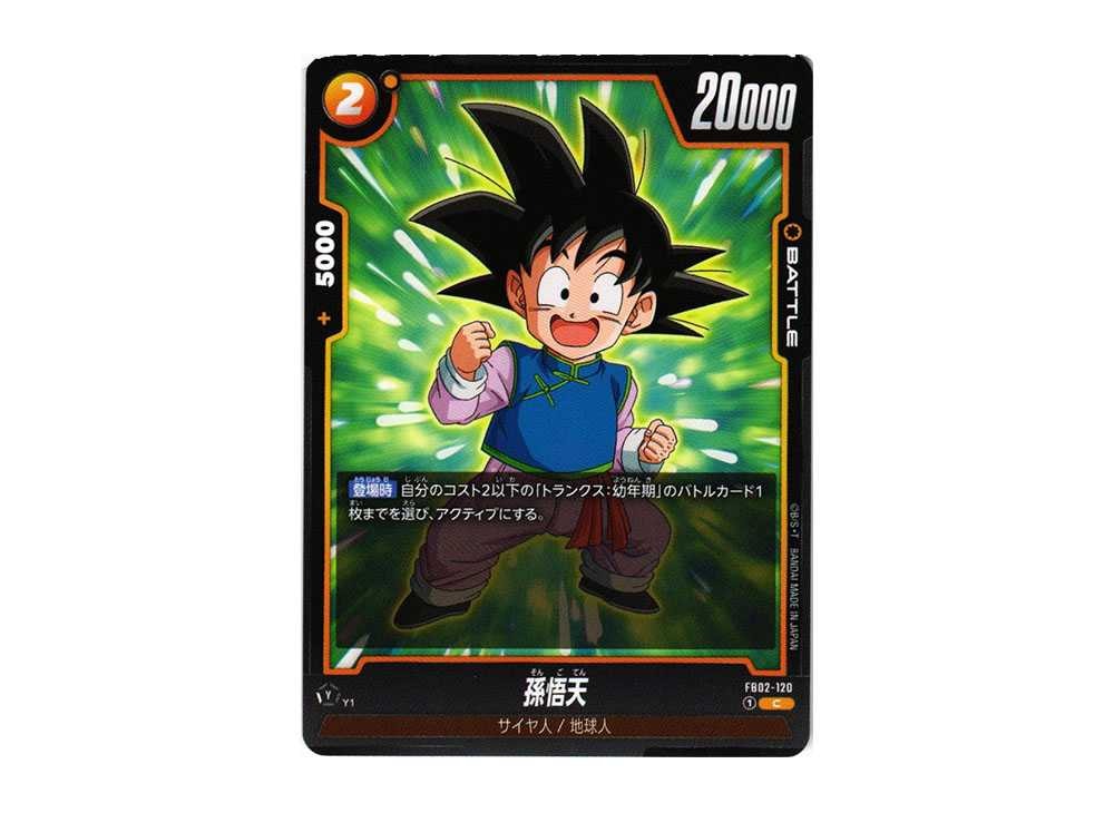 Son Goten C [FB02-120](FUSION WORLD "Booster Pack Fierce Fighting Spirit" ) | SNKRDUNK