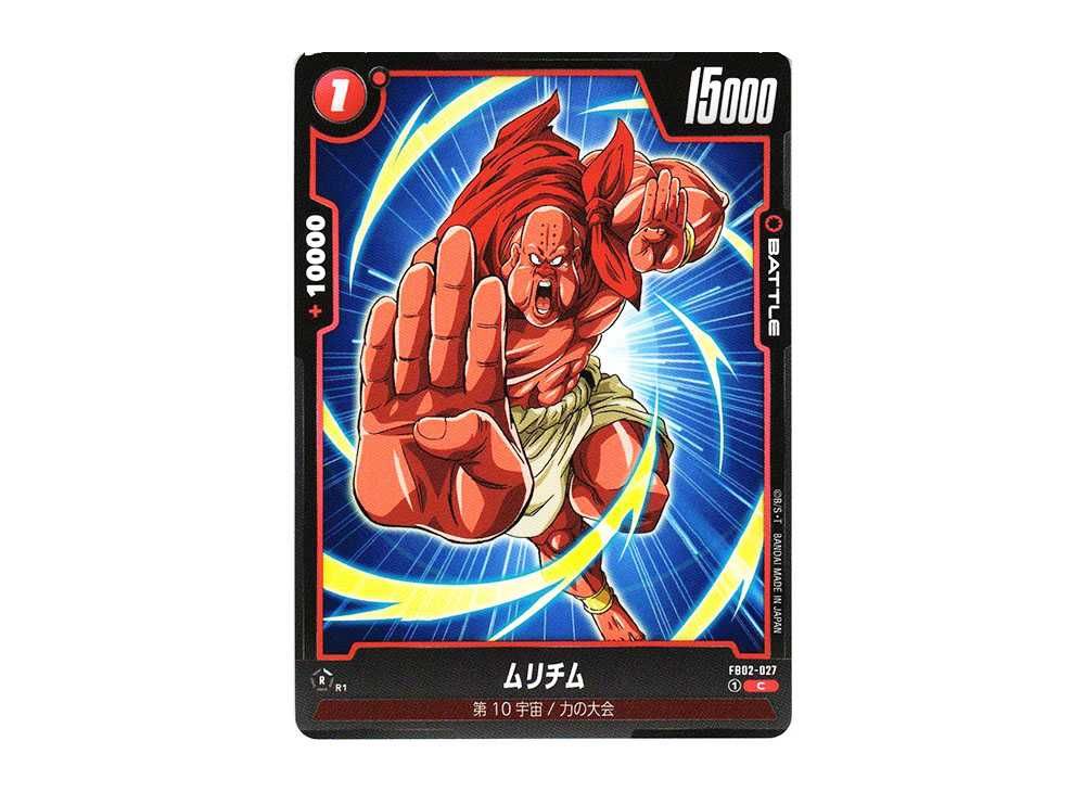 Mulithim C [FB02-027](FUSION WORLD "Booster Pack Fierce Fighting Spirit" ) | SNKRDUNK