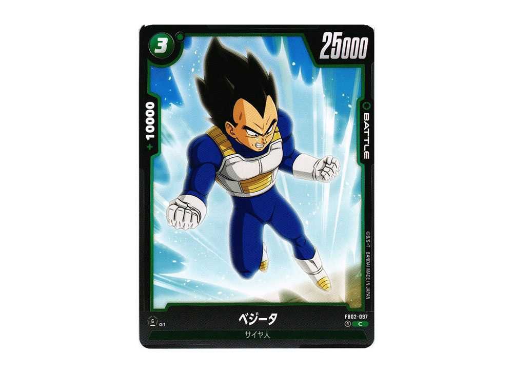 Vegeta C [FB02-097](FUSION WORLD "Booster Pack Fierce Fighting Spirit" ) | SNKRDUNK