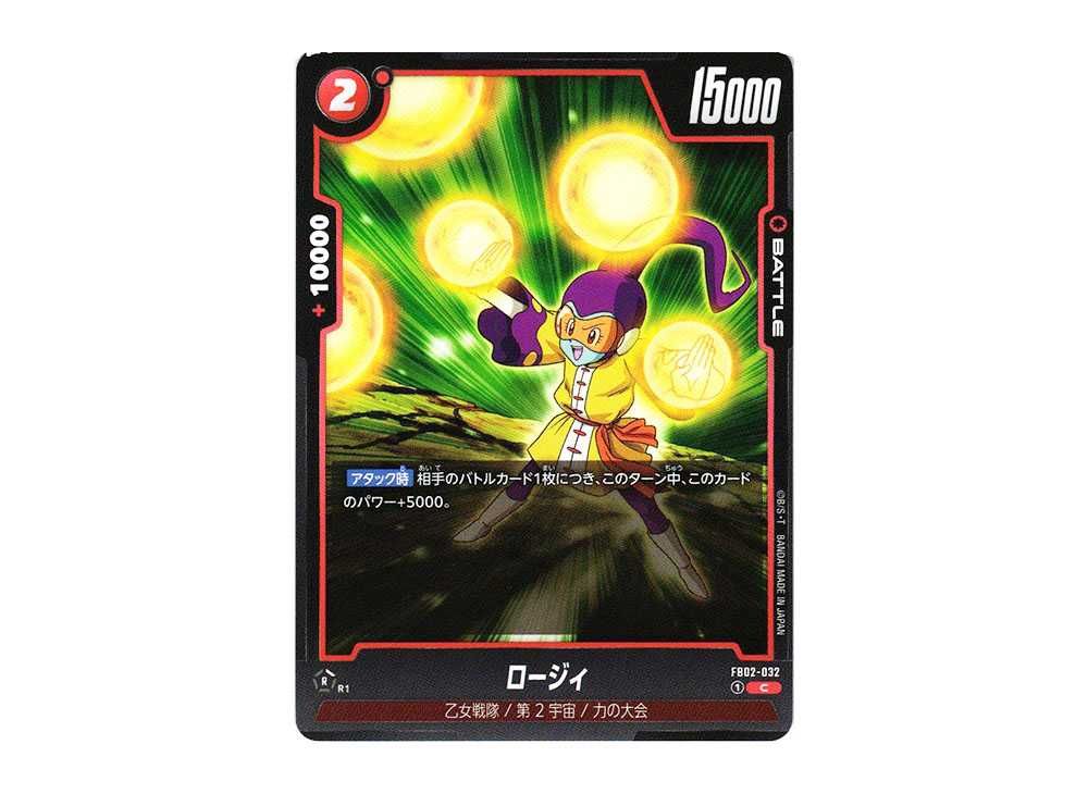 Rozie C [FB02-032](FUSION WORLD "Booster Pack Fierce Fighting Spirit" ) | SNKRDUNK