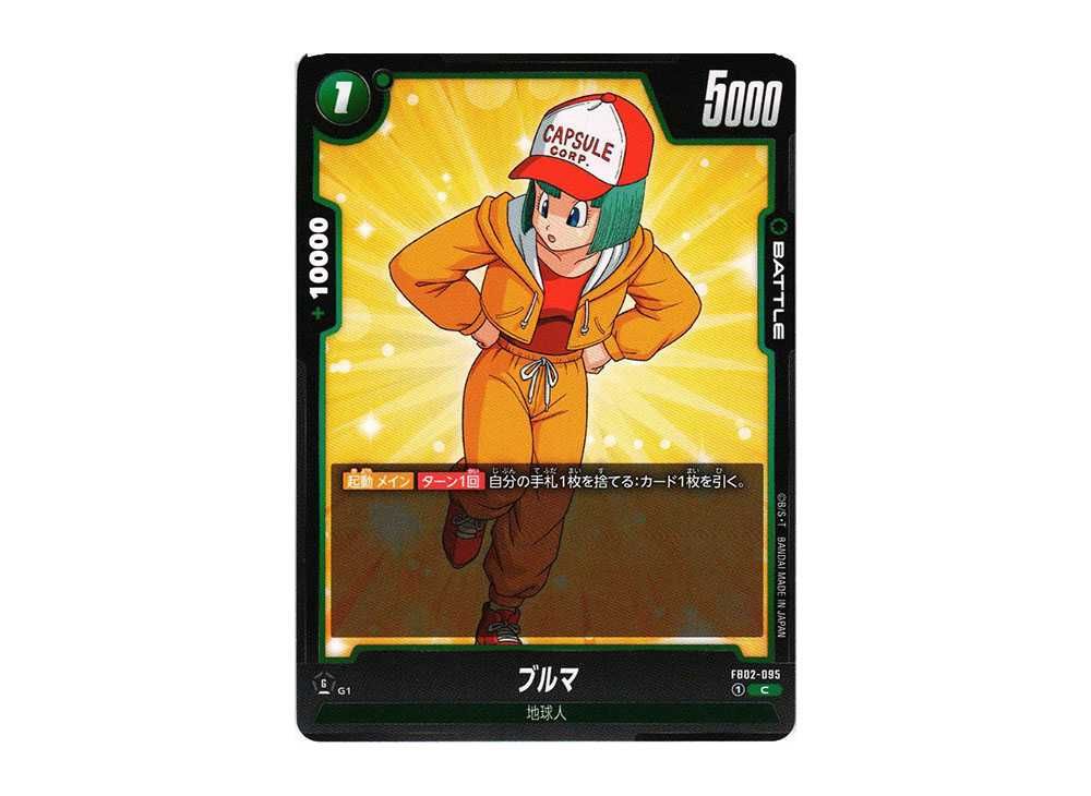 Bulma C [FB02-095](FUSION WORLD "Booster Pack Fierce Fighting Spirit" ) | SNKRDUNK