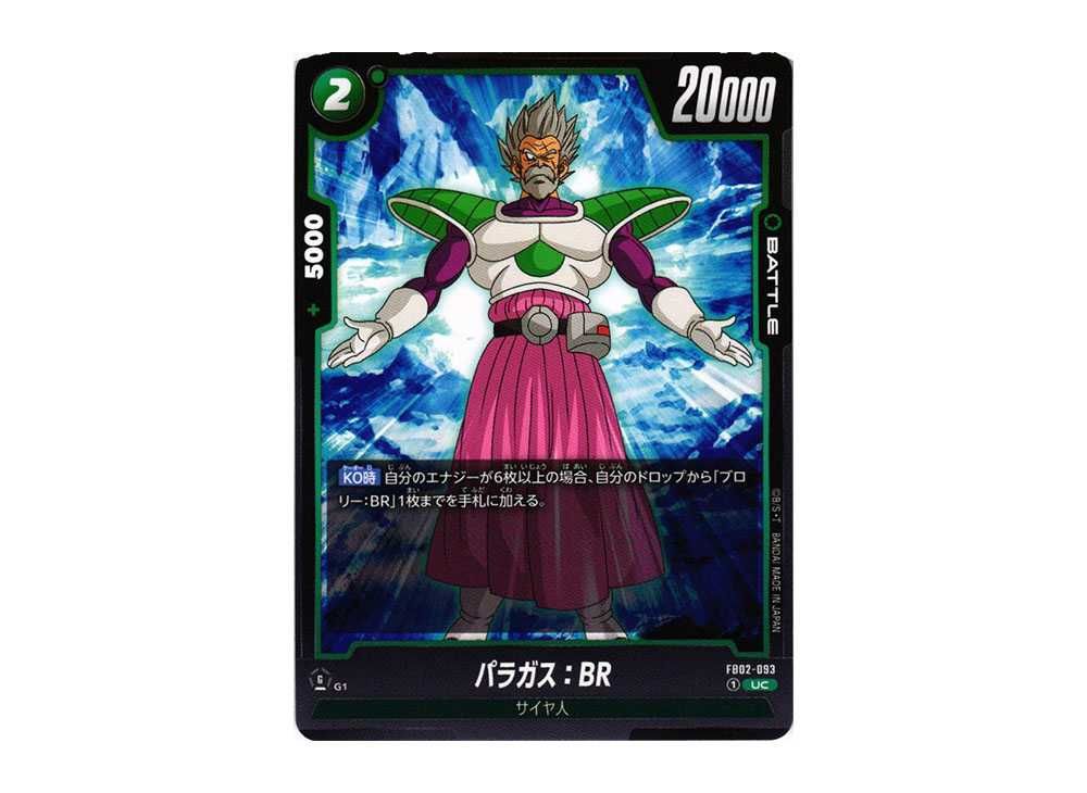 Paragus :BR UC [FB02-093](FUSION WORLD "Booster Pack Fierce Fighting Spirit" ) | SNKRDUNK