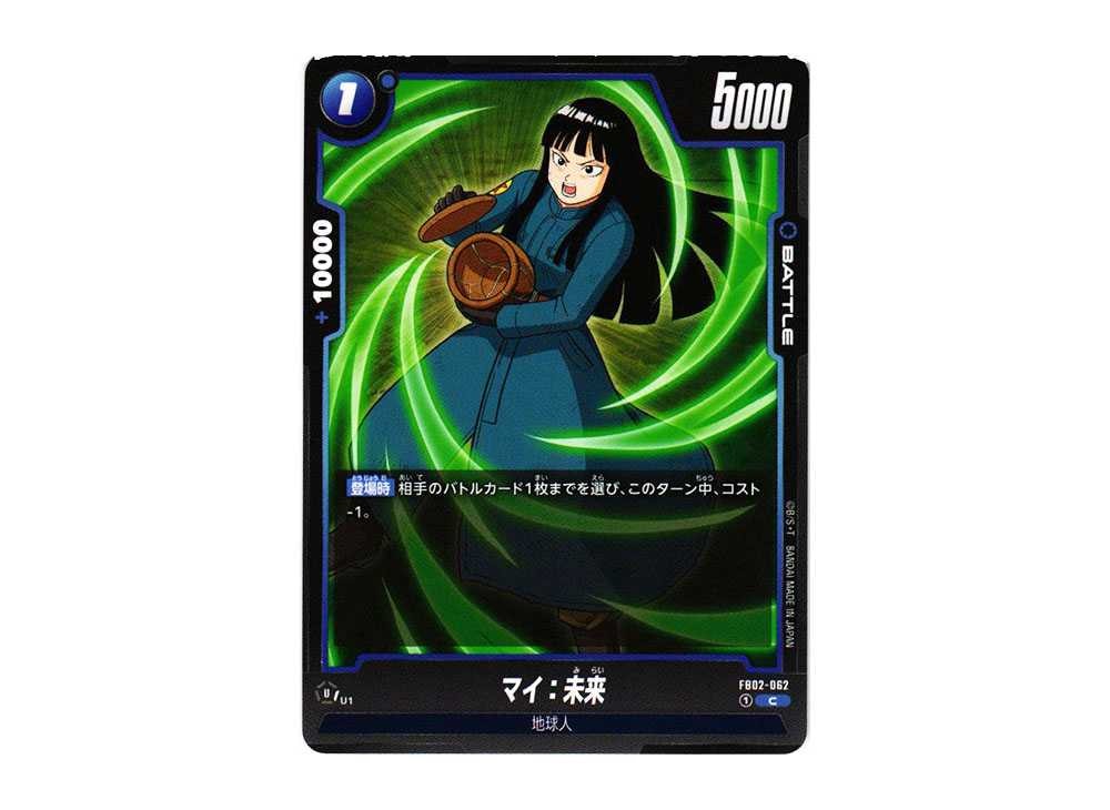 Mai :Future C [FB02-062](FUSION WORLD "Booster Pack Fierce Fighting Spirit" ) | SNKRDUNK