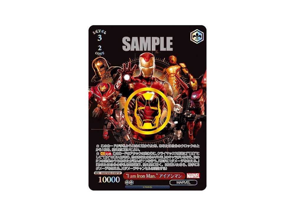 "I am Iron Man." Iron Man SP [MAR/SE40-018SP](Premium Booster "MARVEL ...