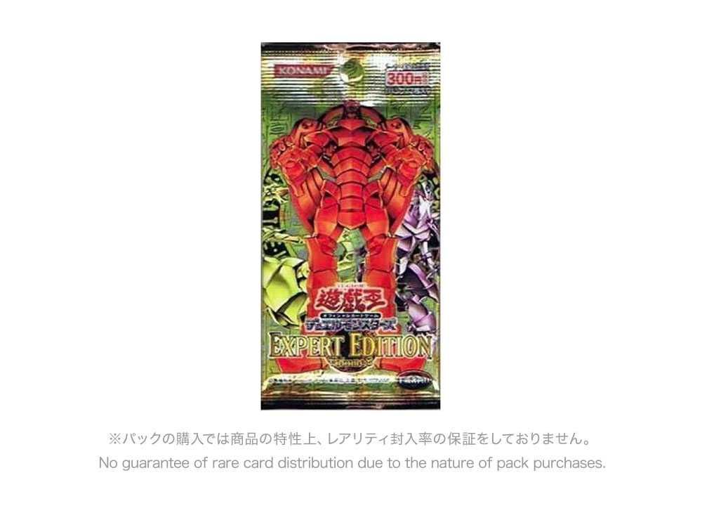 Yu-Gi-Oh OCG Duel Monsters Expert Edition Volume 3 Pack | SNKRDUNK
