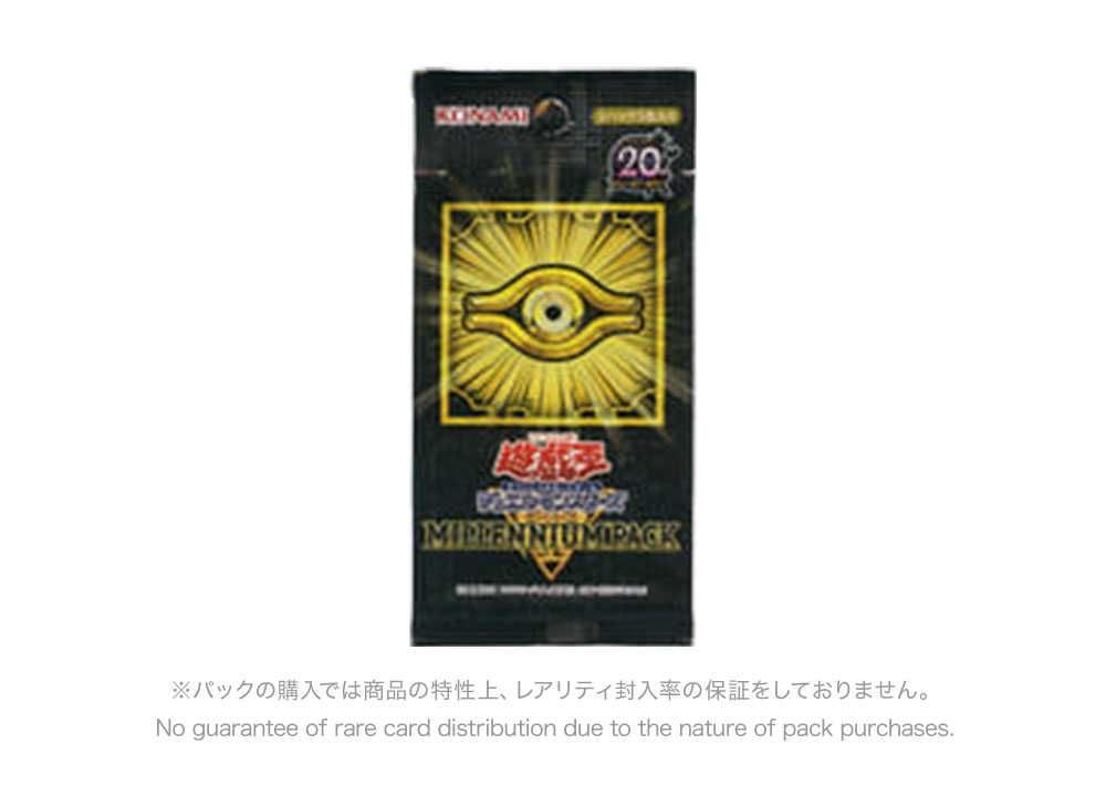 Yu-Gi-Oh OCG Duel Monsters Millennium Pack | SNKRDUNK