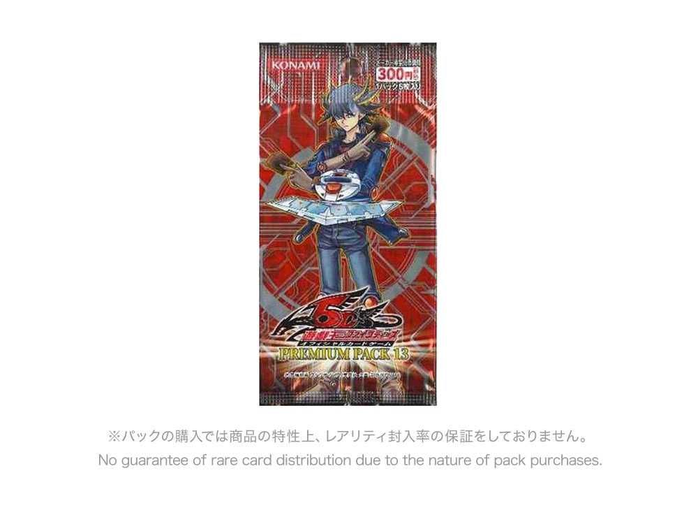 Yu-Gi-Oh 5D's OCG Premium Pack 13 Pack | SNKRDUNK