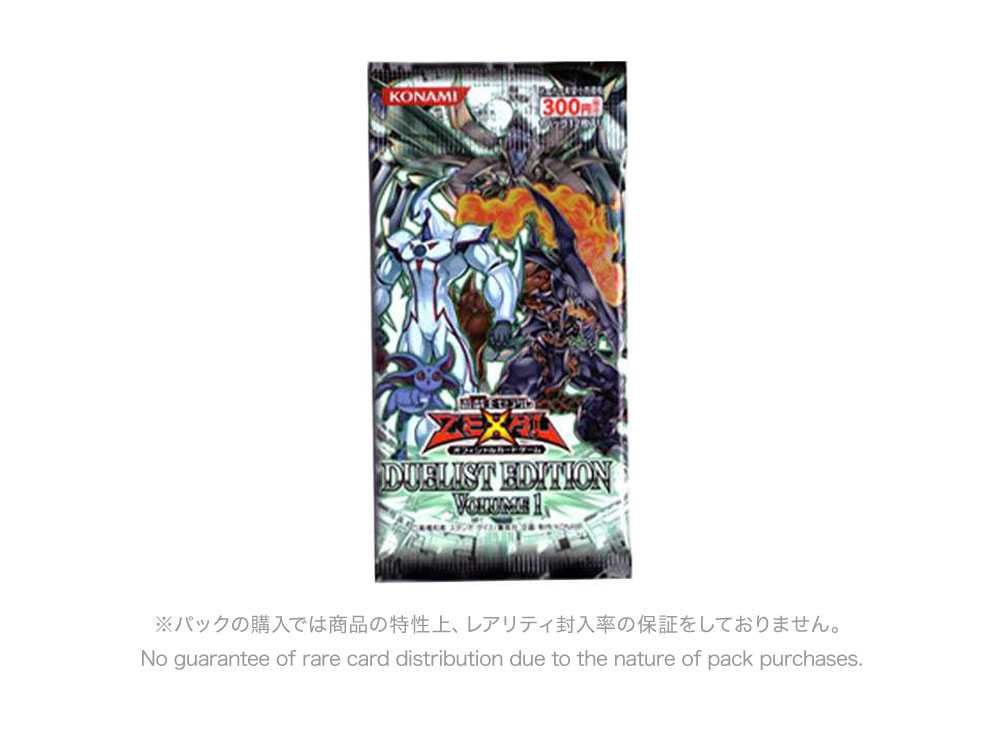 Yu-Gi-Oh ZEXAL OCG Duelist Edition Volume 1 Pack | SNKRDUNK