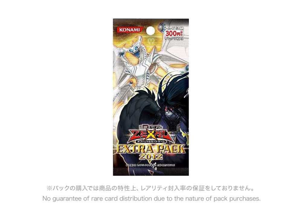Yu-Gi-Oh ZEXAL OCG Extra Pack 2012 Pack | SNKRDUNK
