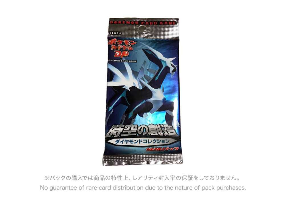 Pokemon Card Game DP Expansion Pack Space Time Diamond Collection Pack | SNKRDUNK