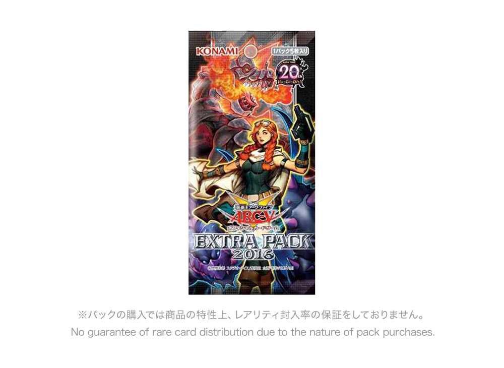 Yu-Gi-Oh ARC-V OCG Extra Pack 2016 Pack | SNKRDUNK