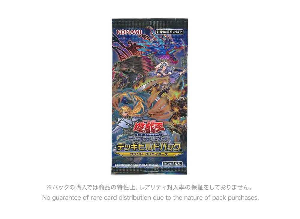 Yu-Gi-Oh OCG Duel Monsters Deck Build Pack Grand Creators Pack | SNKRDUNK