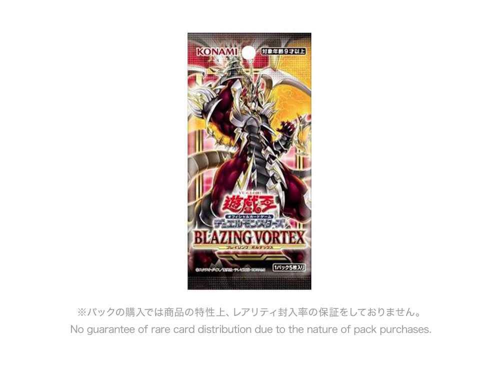 Yu-Gi-Oh OCG Duel Monsters Blazing Vortex Pack | SNKRDUNK
