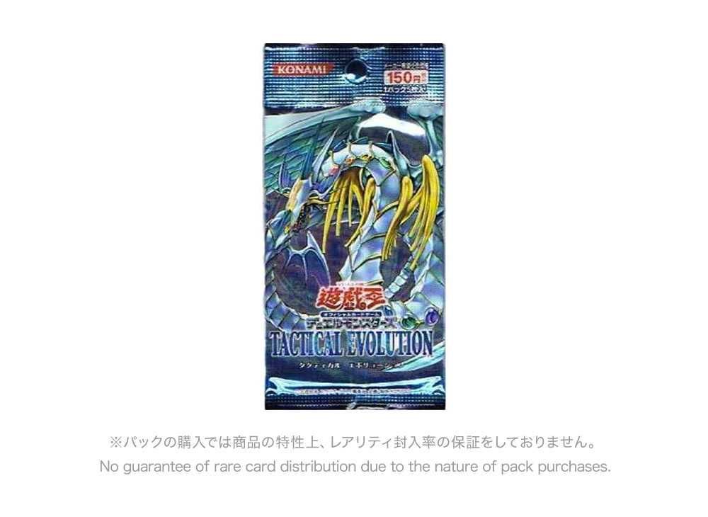 Yu-Gi-Oh OCG Duel Monsters Tactical Evolution Pack | SNKRDUNK