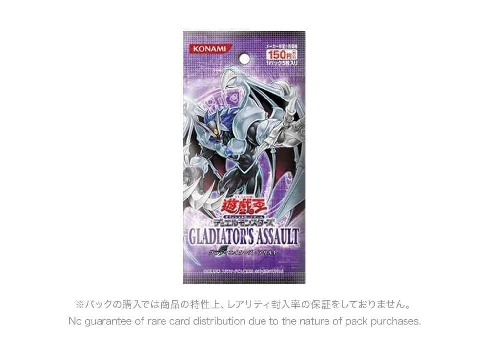 Yu-Gi-Oh OCG Duel Monsters Gladiators Assault Pack | SNKRDUNK