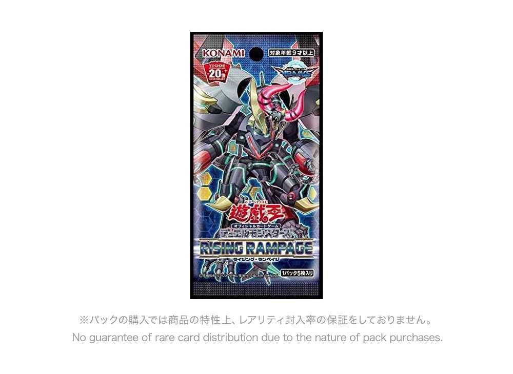 Yu-Gi-Oh OCG Duel Monsters Rising Rampage Pack | SNKRDUNK