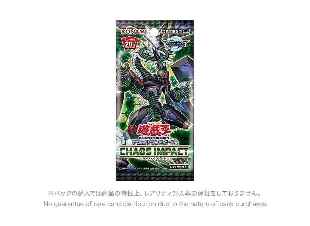 Yu-Gi-Oh OCG Duel Monsters Chaos Impact Pack | SNKRDUNK
