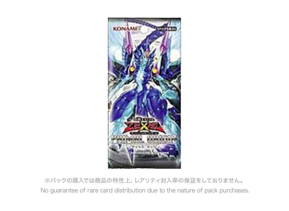 Yu-Gi-Oh ZEXAL OCG Primal Origin Pack | SNKRDUNK