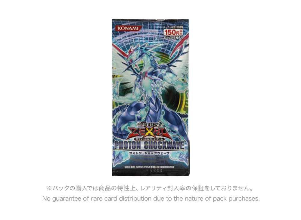 Yu-Gi-Oh ZEXAL OCG Photon Shockwave Pack | SNKRDUNK