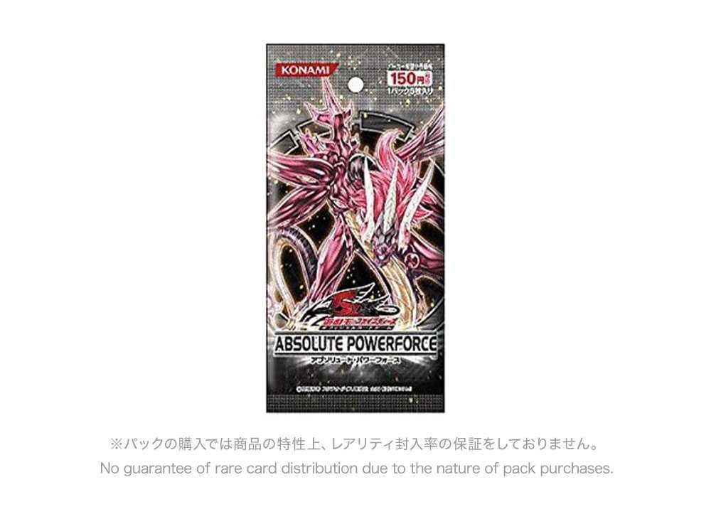 Yu-Gi-Oh 5D's OCG Absolute Powerforce Pack | SNKRDUNK