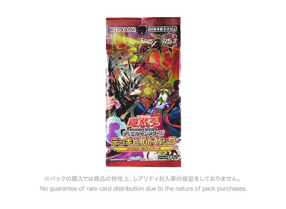 Yu-Gi-Oh OCG Duel Monsters Deck Build Pack WILD SURVIVORS Pack | SNKRDUNK