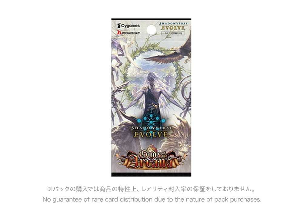 Shadowverse EVOLVE Booster Pack Vol.10 "Gods of the Arcana" Pack | SNKRDUNK