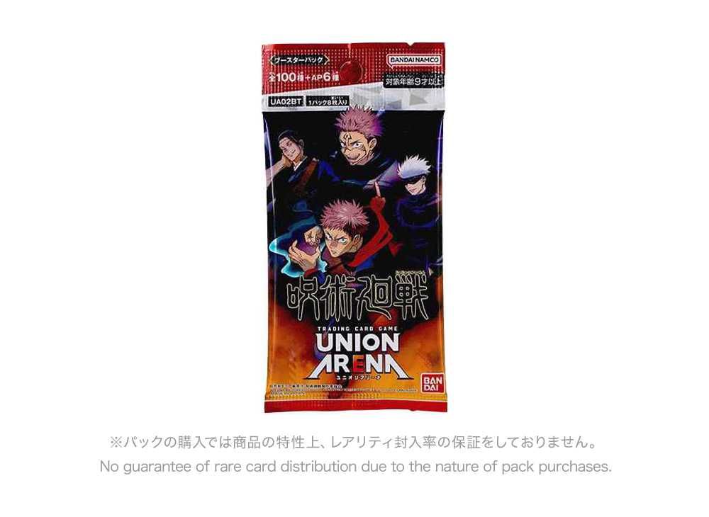 UNION ARENA Booster Pack "Jujutsu Kaisen" Pack | SNKRDUNK