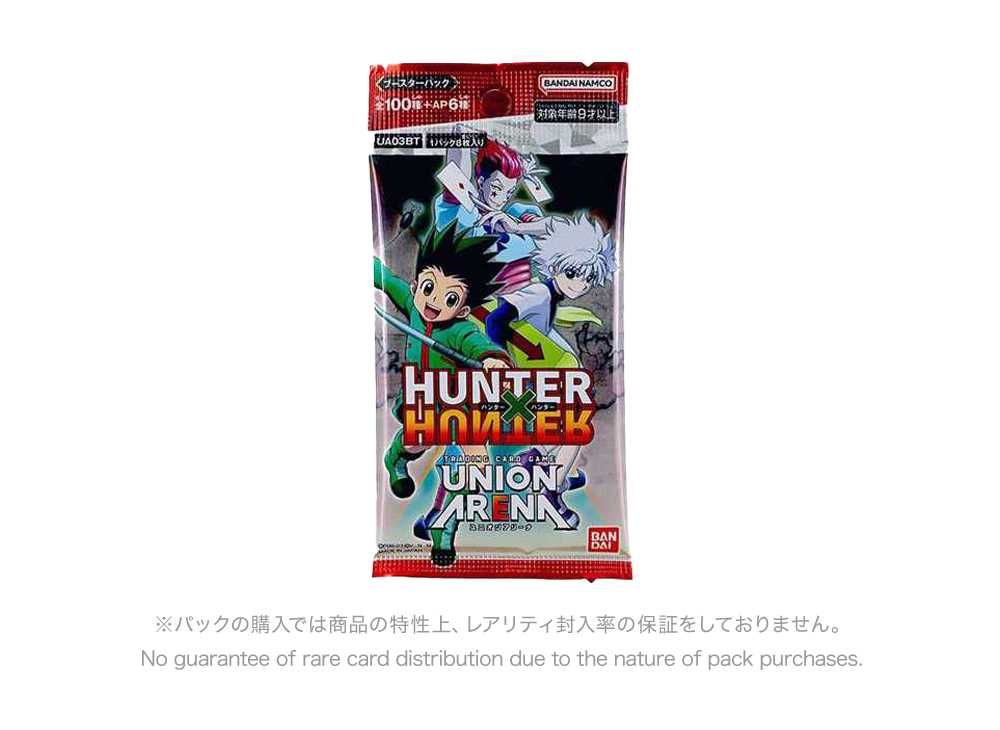 UNION ARENA Booster Pack "HUNTERxHUNTER" Pack | SNKRDUNK
