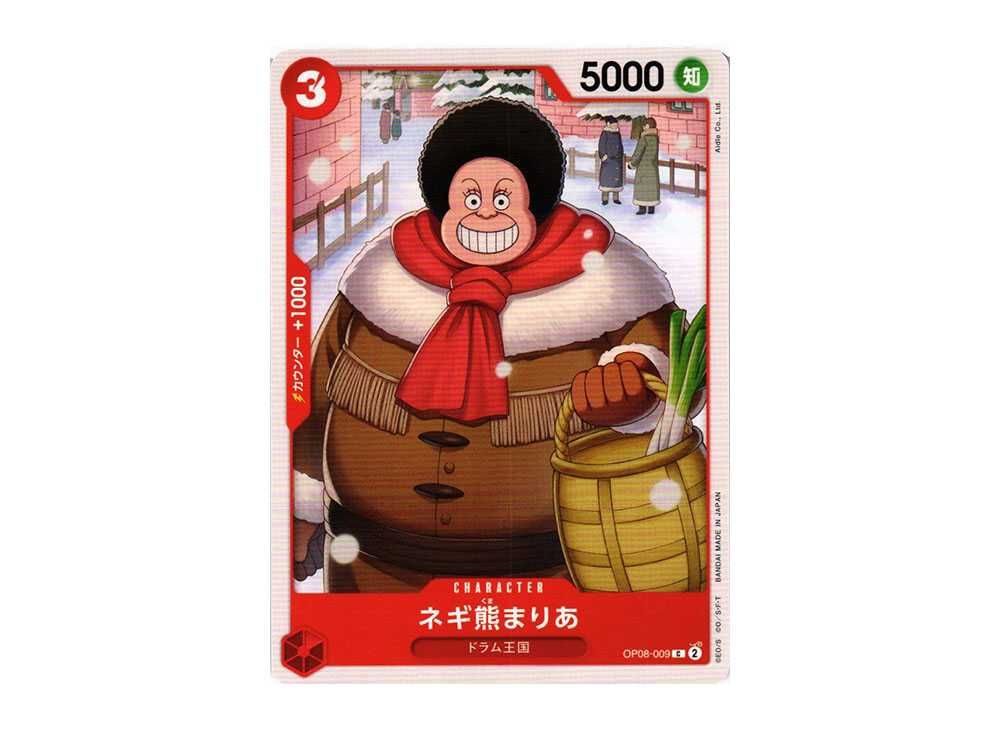 Negikuma Maria C [OP08-009](Booster Pack "Two Legends") | SNKRDUNK