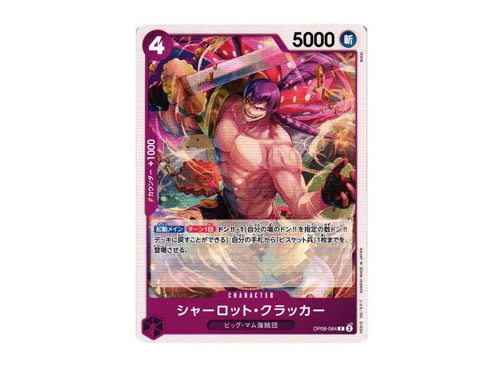 Charlotte Cracker C [OP08-064](Booster Pack "Two Legends") | SNKRDUNK