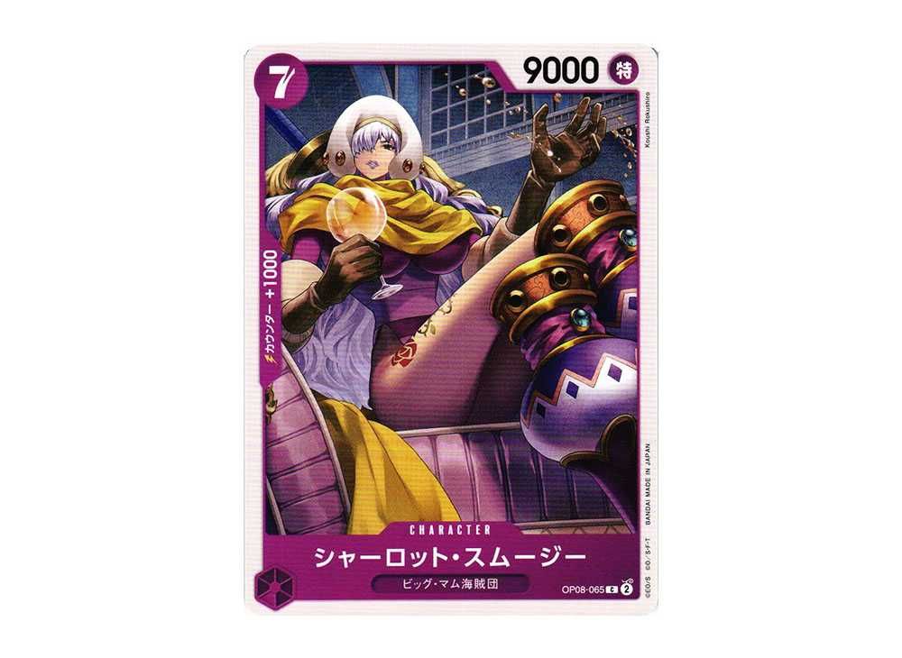 Charlotte Smoothie C [OP08-065](Booster Pack "Two Legends") | SNKRDUNK