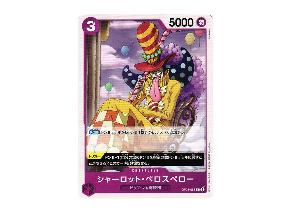 Charlotte Perospero C [OP08-068](Booster Pack "Two Legends") | SNKRDUNK