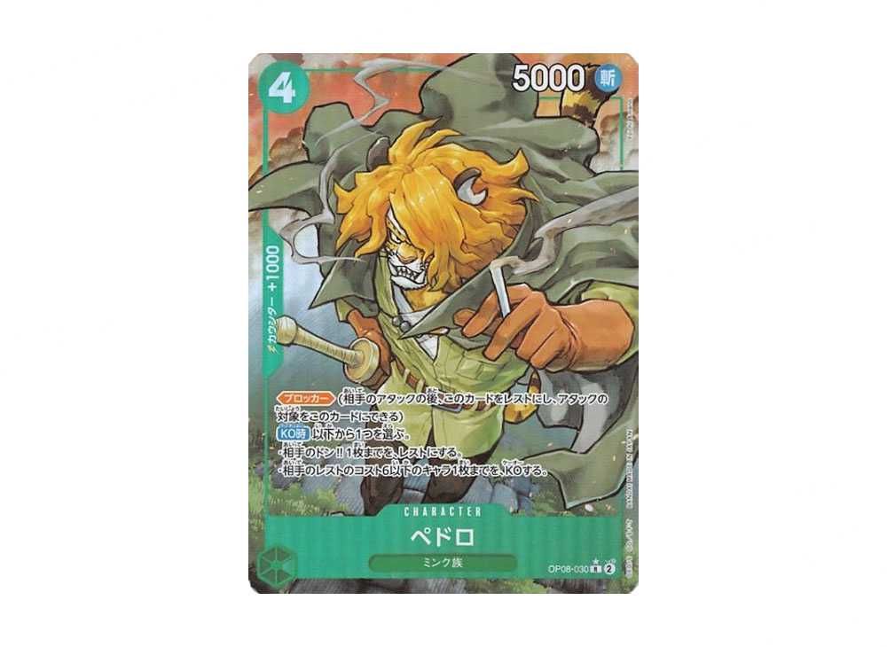 Pedro R-P [OP08-030](Booster Pack "Two Legends") | SNKRDUNK