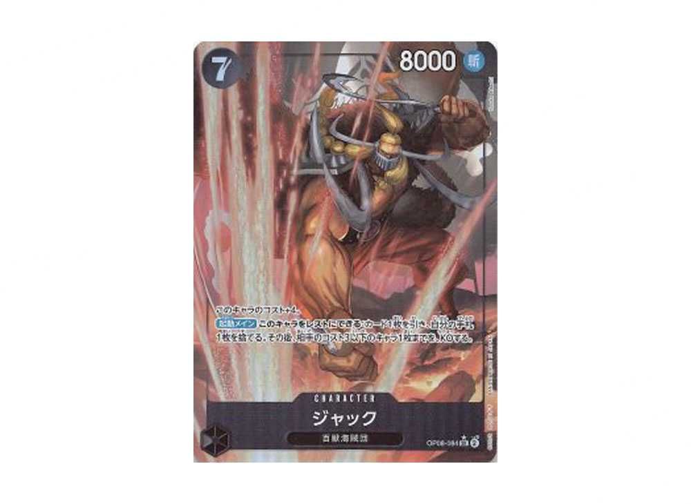 Jack SR-P [OP08-084](Booster Pack "Two Legends") | SNKRDUNK