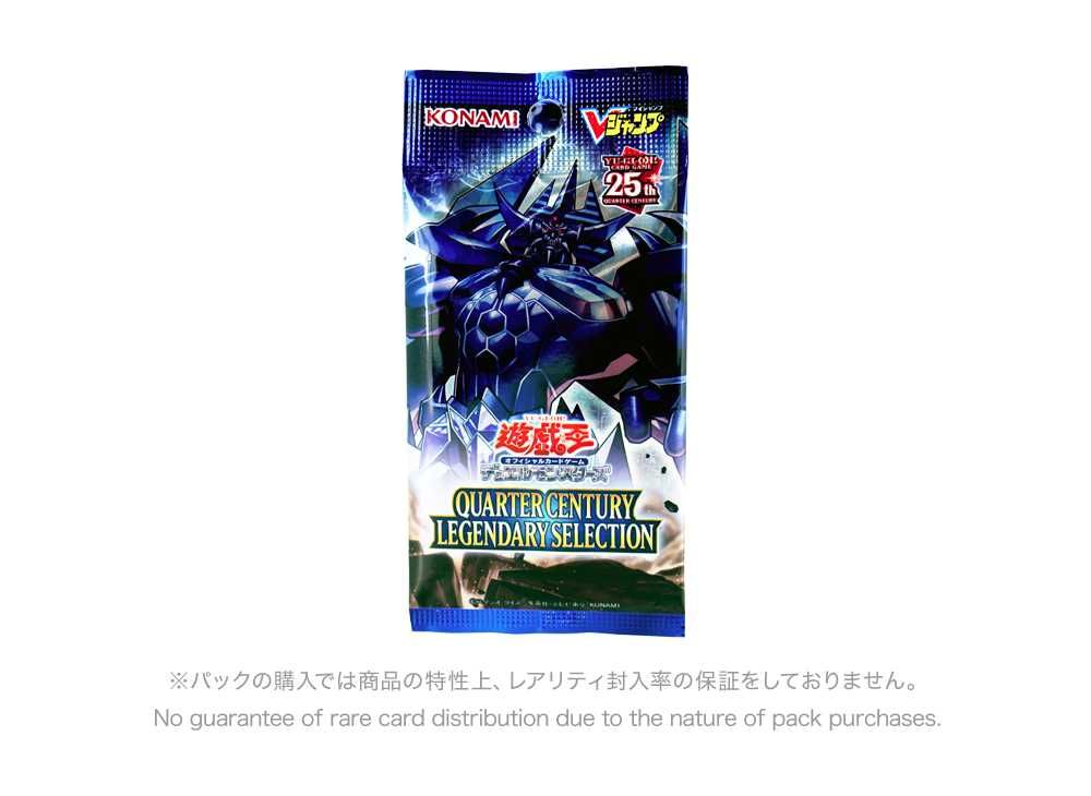 V Jump July 2024 Special Issue "QUARTER CENTURY LEGENDARY SELECTION" service for all applicants ...