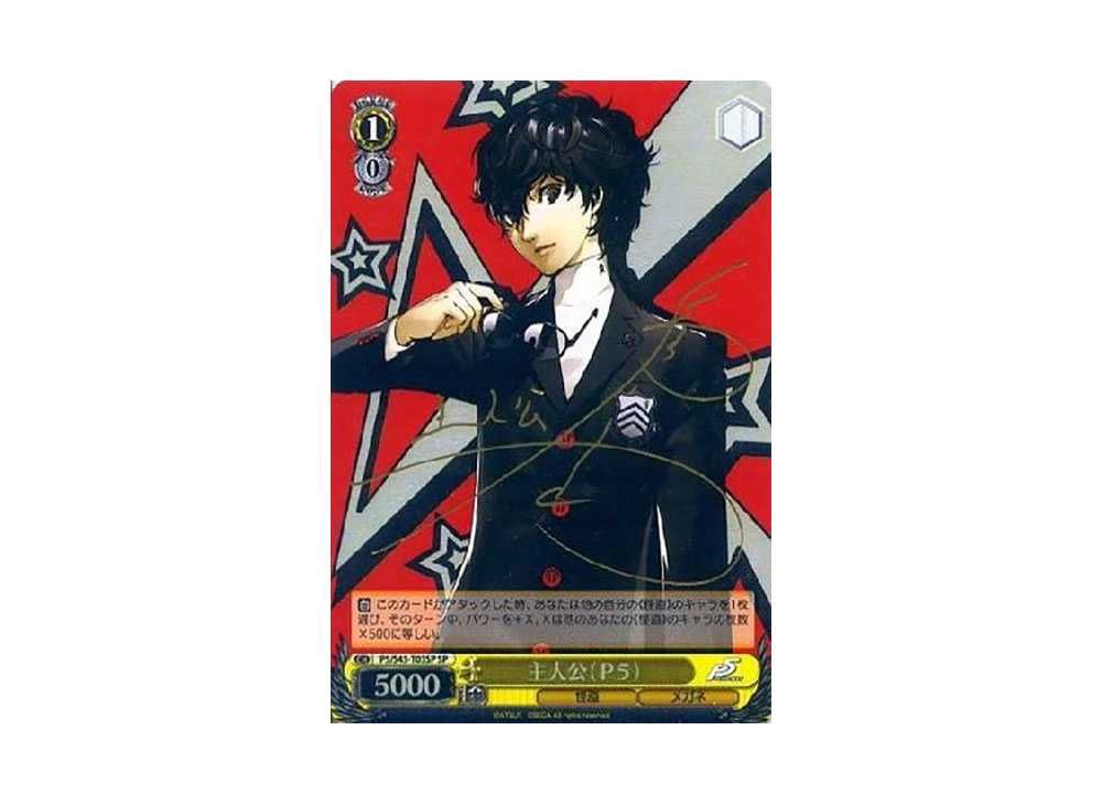 Protagonist (P5) SP [P5/S45-T03SP](Trial Deck "Persona 5") | SNKRDUNK